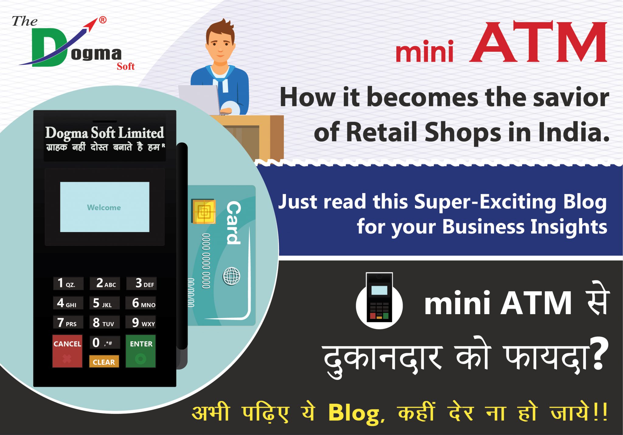 Mini ATM: How it becomes the Savior for Retail Shops in India – Dogma ...